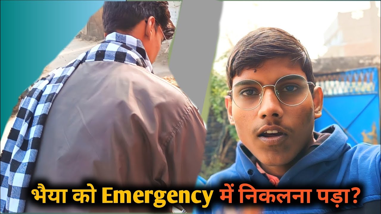 भैया को Emergency में निकलना पड़ा।🤔@KrishnaCryVlogs - YouTube