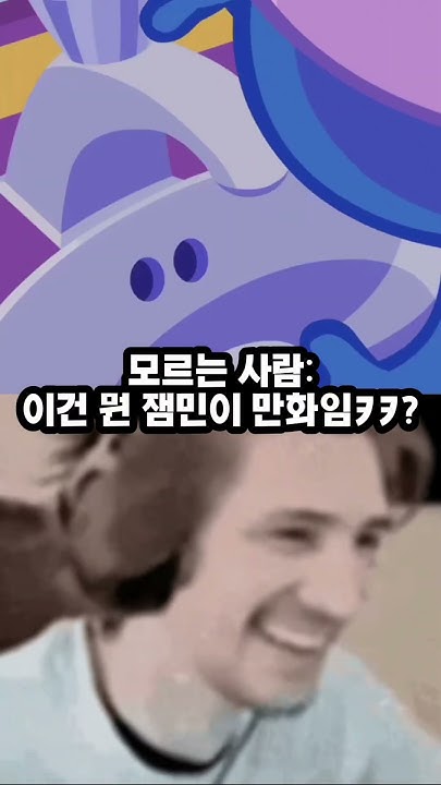 해트프 아는 사람 Vs 모르는 사람 Verbatim Htf Happytreefriends Youtube