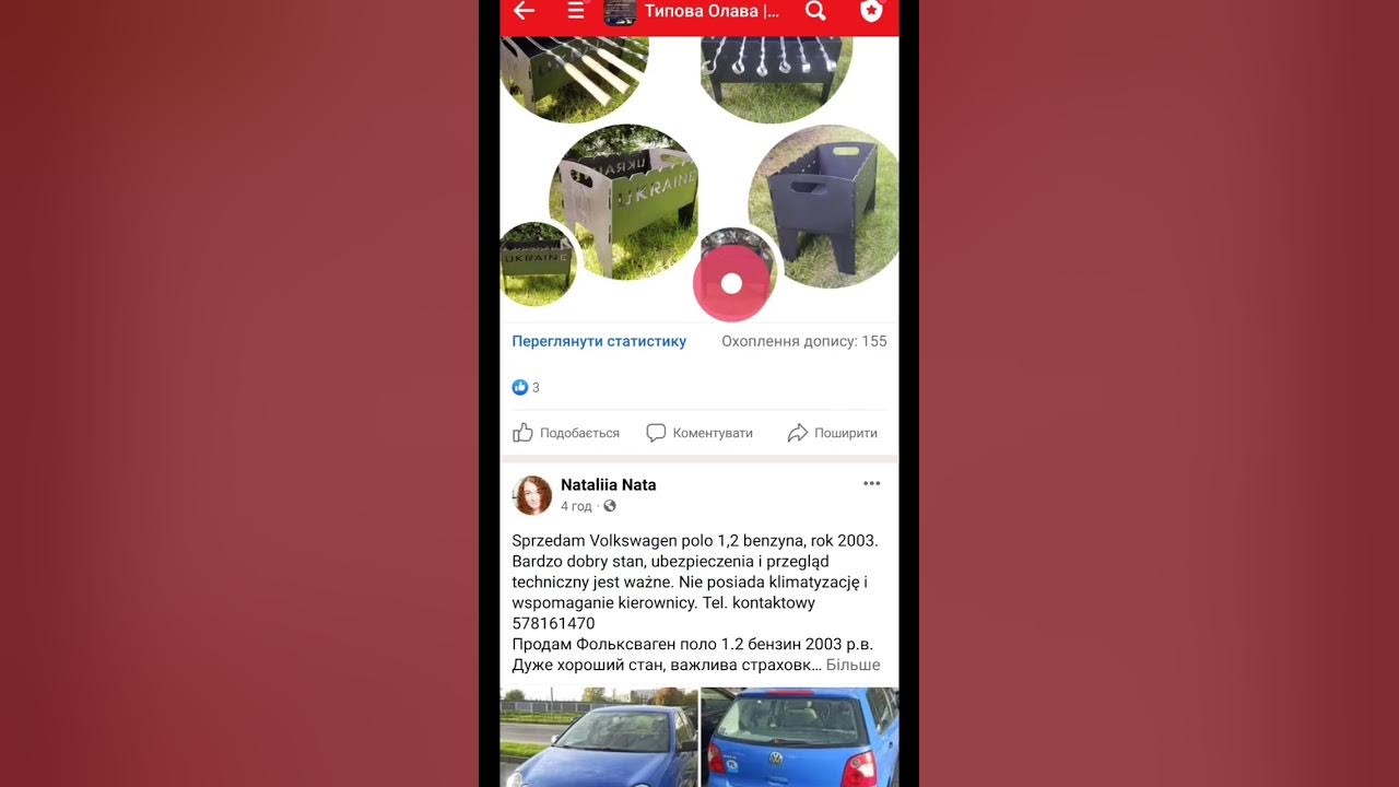 Як зробити скріншот на телефоні Як зробити довгий скріншот Youtube