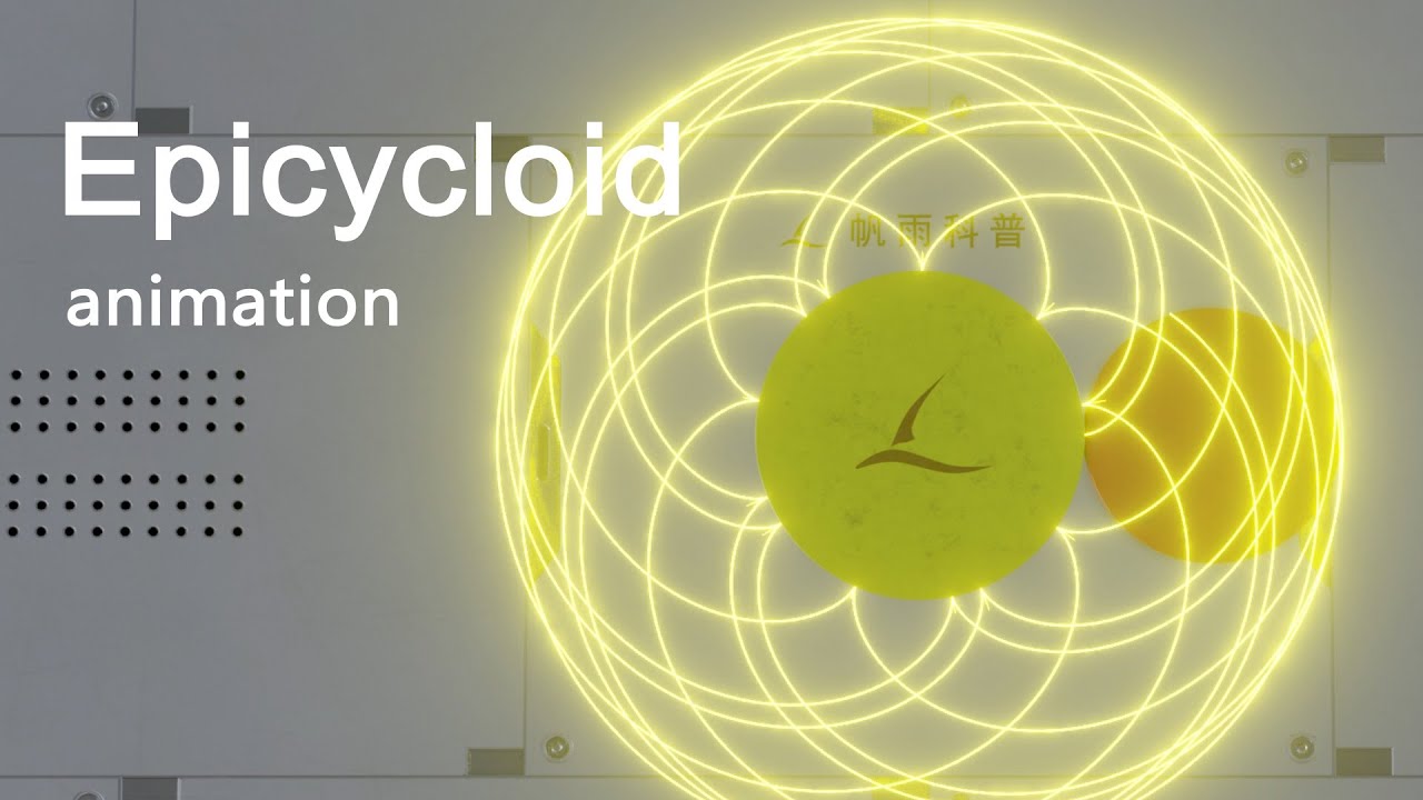 Epicycloid Animation 2 - YouTube