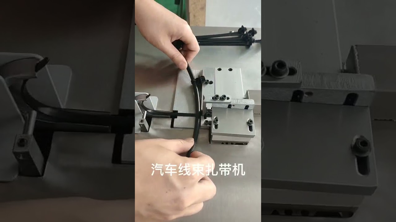 Semi automatic nylon cable tie tying machine - YouTube