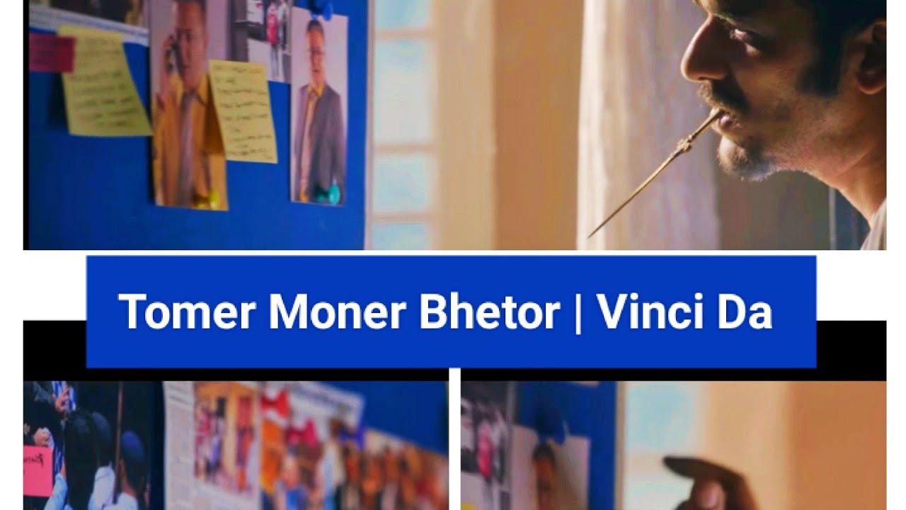 Tomer Moner Bhetor | Vinci Da | Baibhab | Nobel | Anupam Roy.. - YouTube
