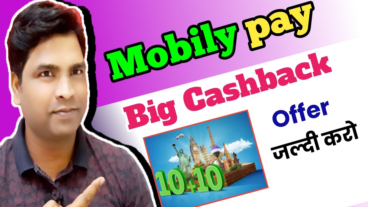 Mobily pay Big Offer | Mobily pay 10 + 10 Riyal Cashback offer | Mobily ...