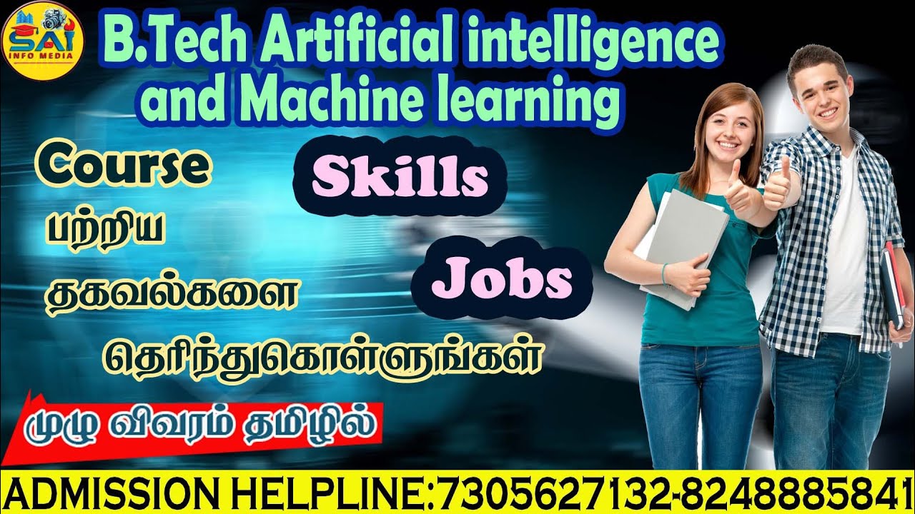 B.Tech Artificial intelligence and Machine Learning Course details in ...
