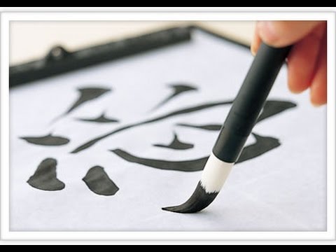 Power Calligraphy (Perfect) - Rhythm Tengoku - YouTube