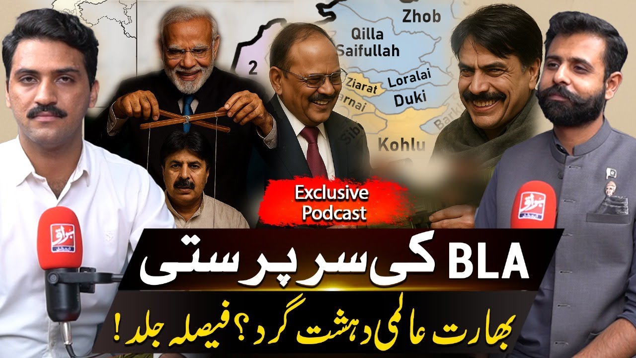 Pakistan’s Fight Against BLA and Bashir Zeb: International ...
