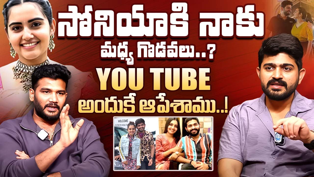 Actor Pavan Sidhu Exclusive Full Interview With Anchor Shiva | Soniya ...