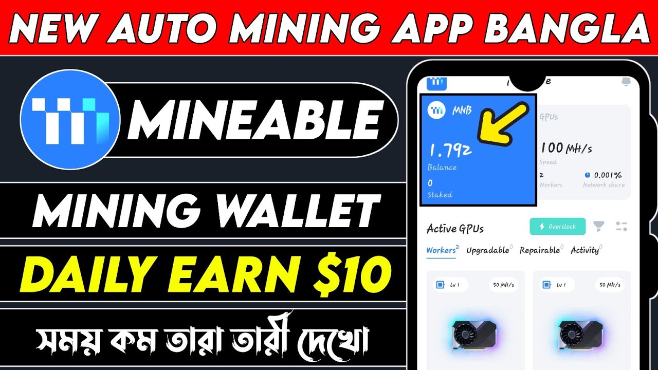 Earn Daily $10 USD Free 😱 Mineable Mining Wallet Instant Payment Best Mining App For Android ...