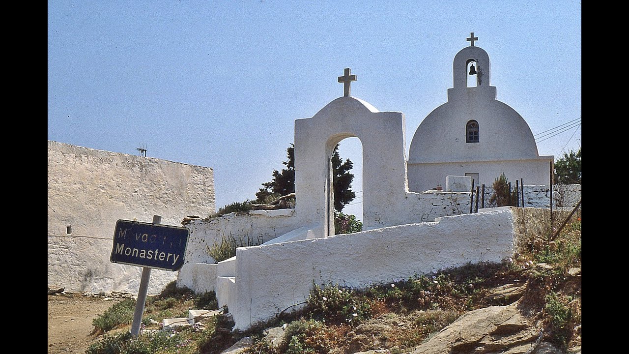 Serifos 1990 - Greek Island in the Western Cyclades - YouTube