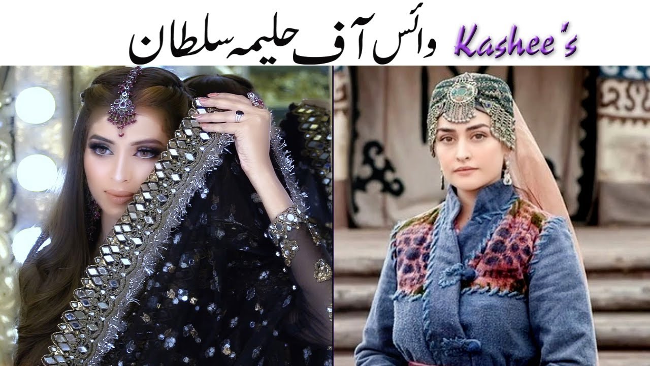 Makeup By Kashif Aslam ... - YouTube