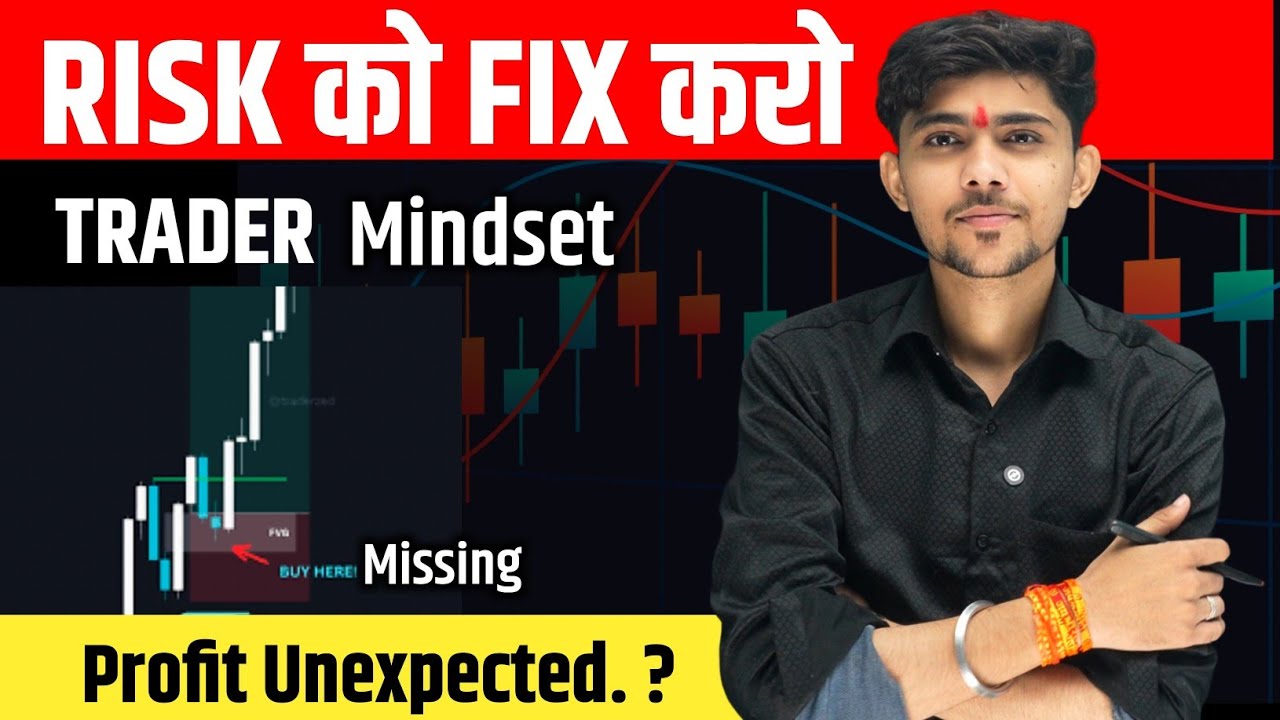 🔥 Apne Risk Ko Kaise Fix Kare? 📉 | Jog Kabhi Zyada SL Kyun De Deta Hai ...