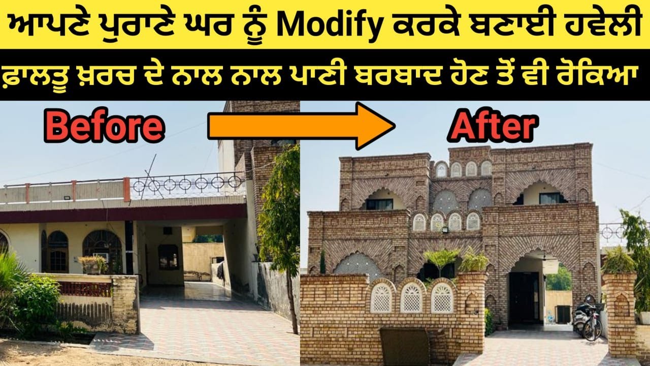 Old house modify to haveli wow amazing design - YouTube