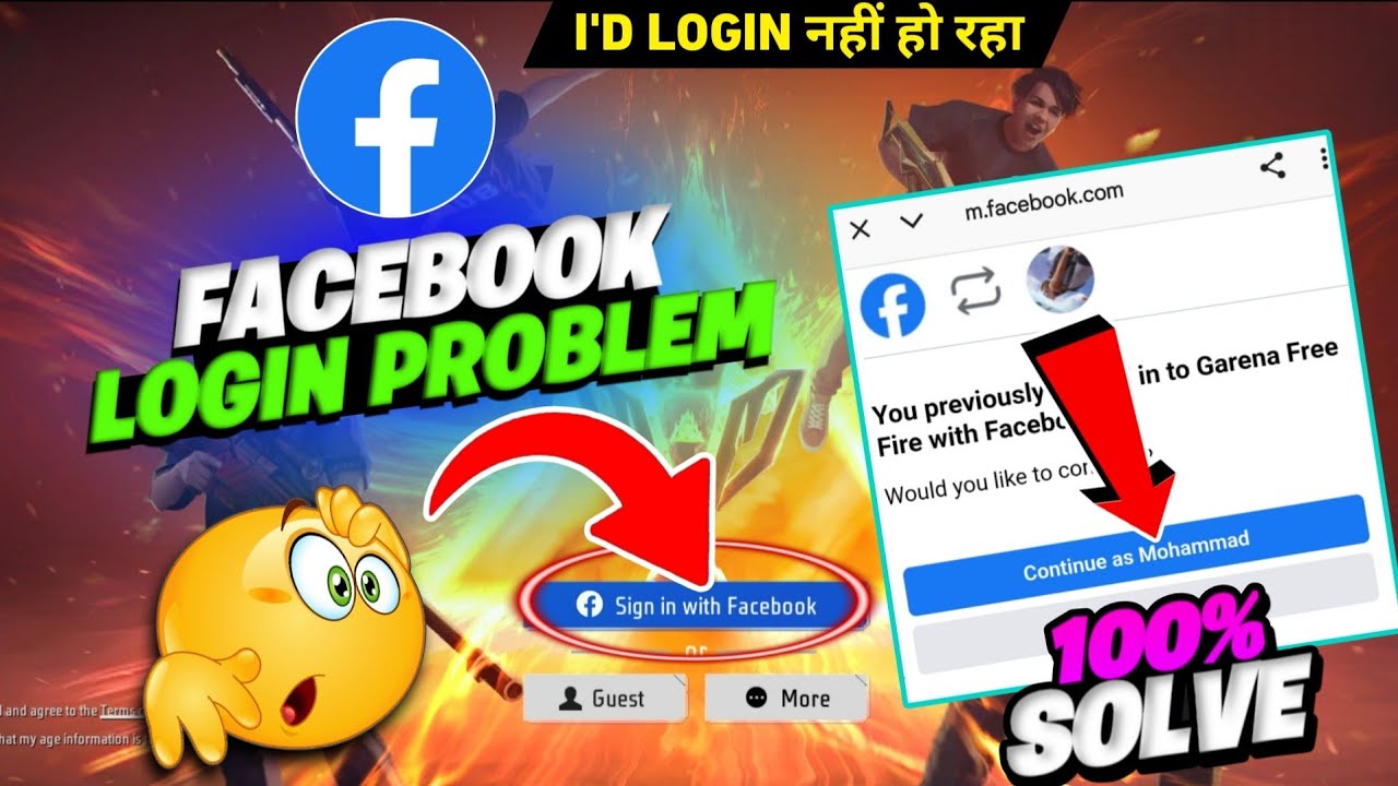 free fire facebook login problem | free fire login problem | free fire ...