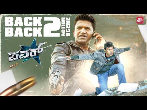 Full Power Action Sambhama! 🔥 | Power | Puneeth Rajkumar | Trisha Krishnan | Sun NXT Kannada