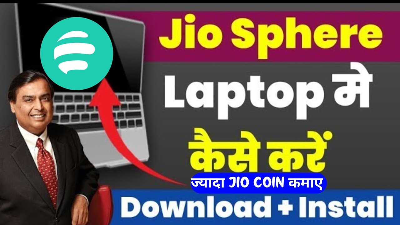 How to use Jio Browser in PC or laptop - YouTube