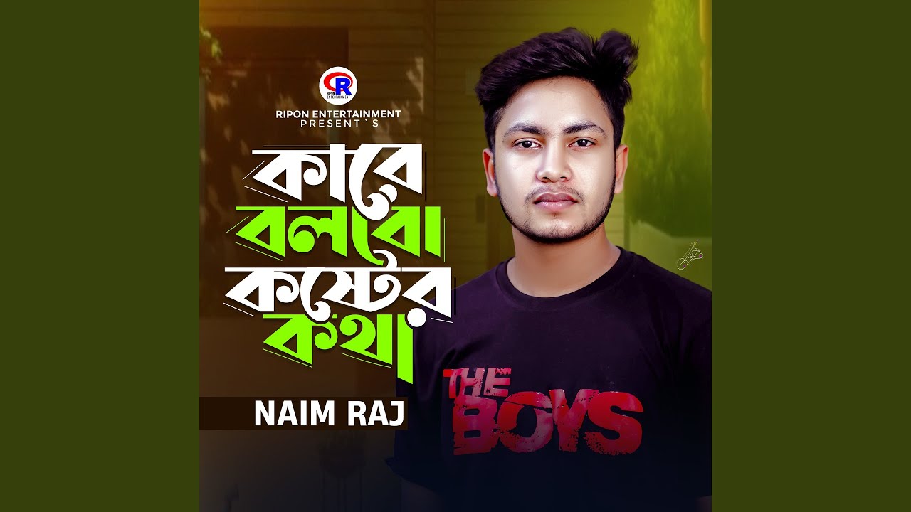 Kare Bolbo Koster Kotha - YouTube