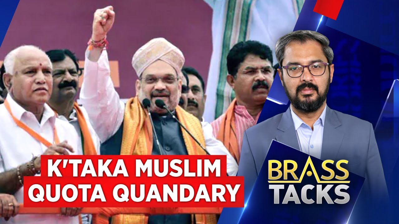 Karnataka News | Karnataka Muslim Quota | Karnataka Muslim Quota ...