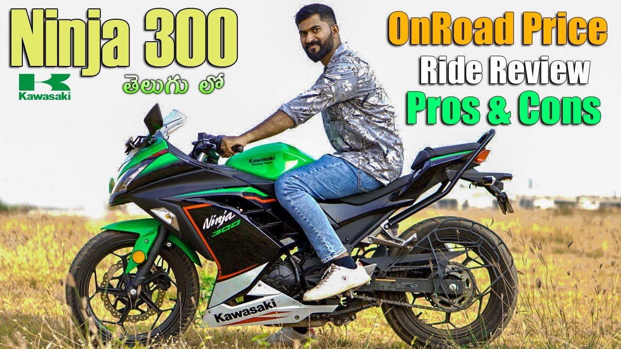 Kawasaki Ninja 300 Price & Specs in telugu | TechTravelTelugu - YouTube