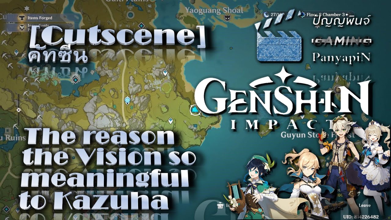 [Cutscene] The reason why the masterless Vision so meaningful to Kazuha ...