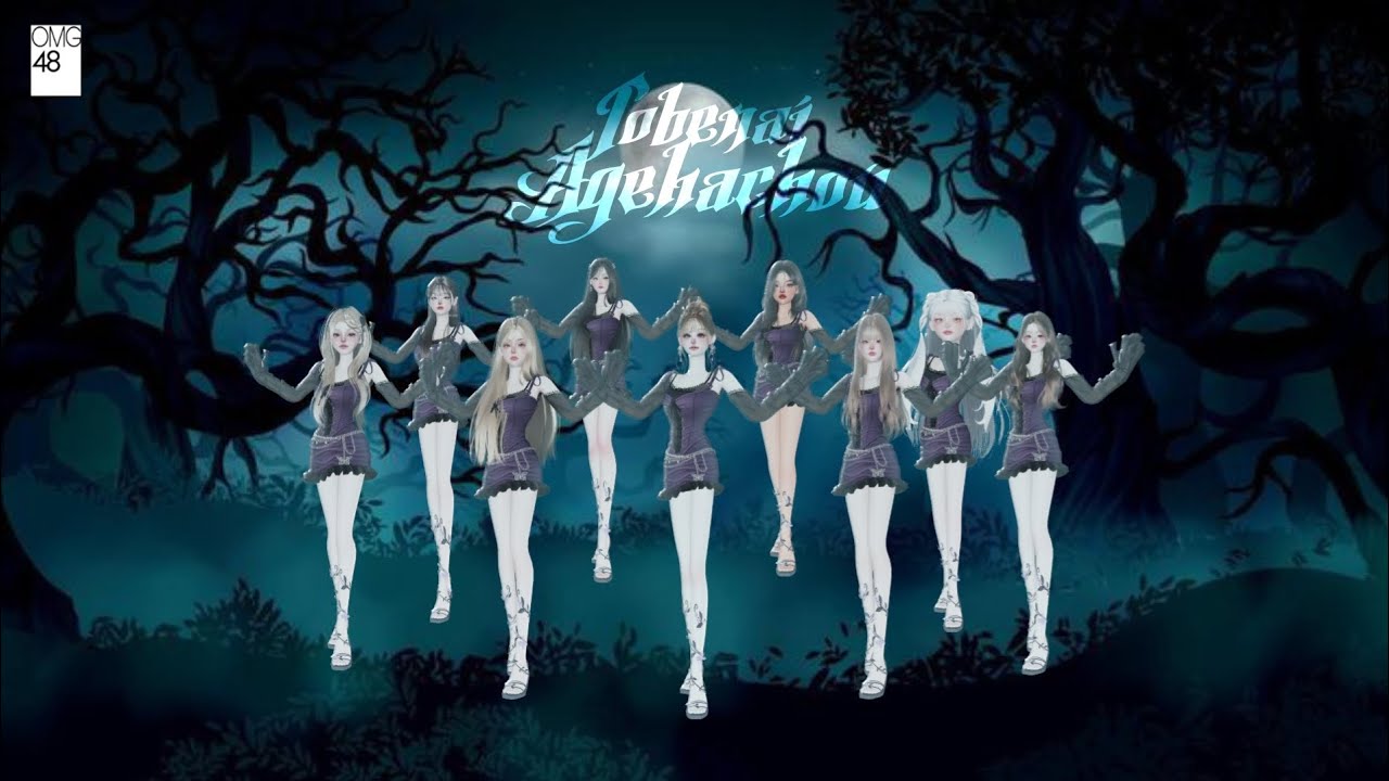 【ZMV】 Tobenai Agehachou / OMG48 GROUP • HALLOWEEN ALBUM 2023 c/w - YouTube