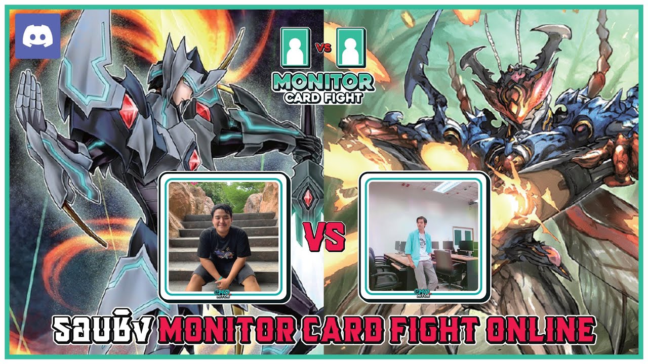 รอบชิง MONITOR CARD FIGHT ONLINE 14/04/2023 มาเจสตี้ ลอร์ด บลาสเตอร์ vs ...