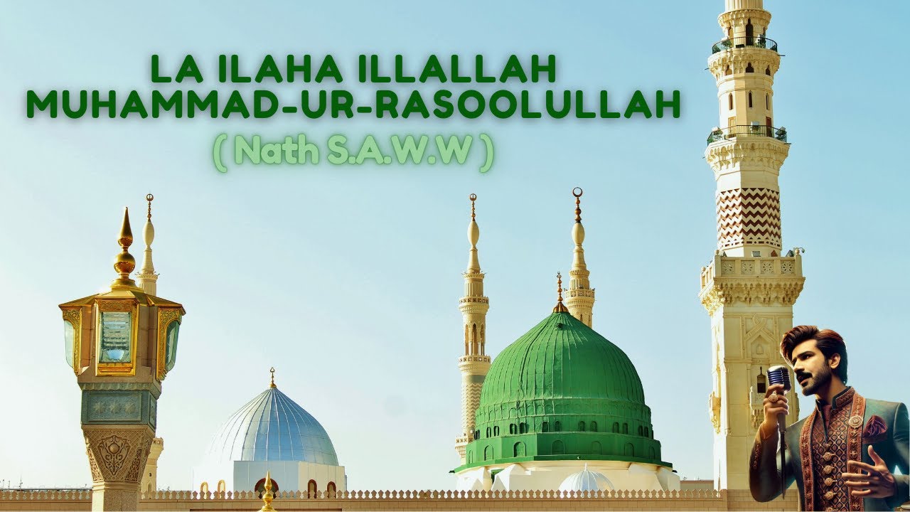 La ilaha illallah, Muhammad-ur-Rasool-ALLAH || New Beautiful Nath in ...