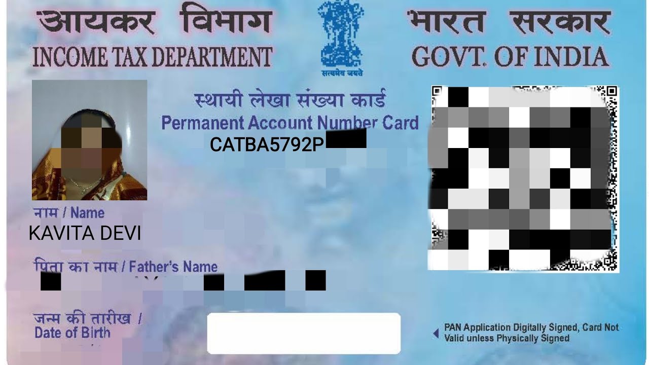 Pan Card Me Signature Kaise Jode How To Add Signature In Pan Card pan-card-me-signature-kaise-jode-how-to-add-signature-in-pan-card