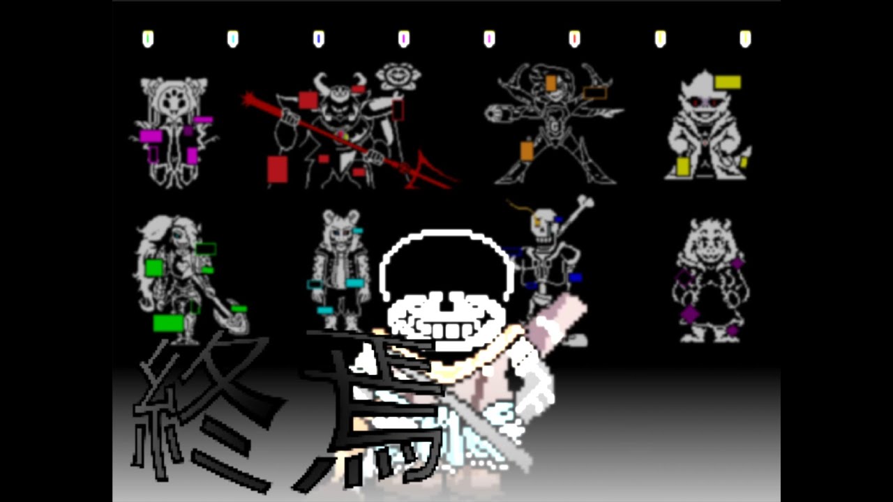 [終焉]Ink Sans Fight Phase 3 Complete!!!(Gキー使用) - YouTube