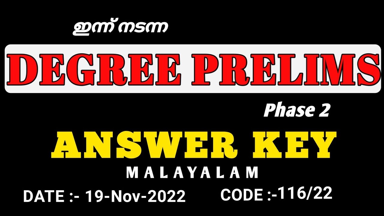 Degree Preliminary Exam Second Phase Malayalam Answer Key Code 116 22 Degree Preliminary Exam Second Phase Malayalam Answer Key Code 116 22