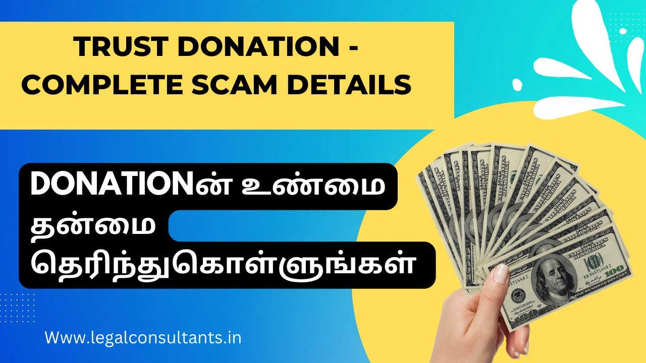 டொனேஷன் என்று ஏமாற்றப்படும் NGO | NGO DONATION SCAM | complete details ...