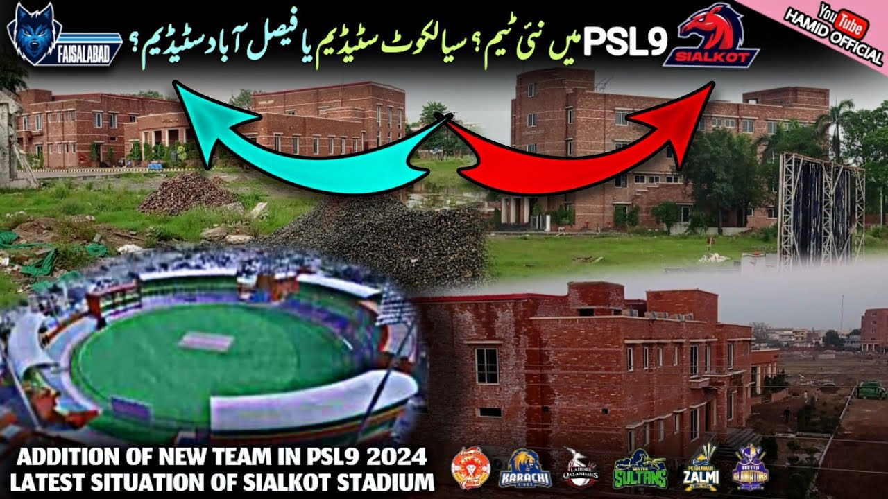 New Team in PSL9🤔 Sialkot Jinnah cricket stadium OR Faisalabad Iqbal ...