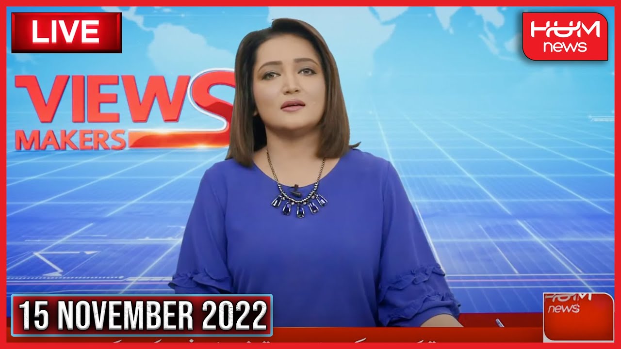 Program Views Makers with Shaista Yousaf | 15 Nov 2022 | HUM News - YouTube