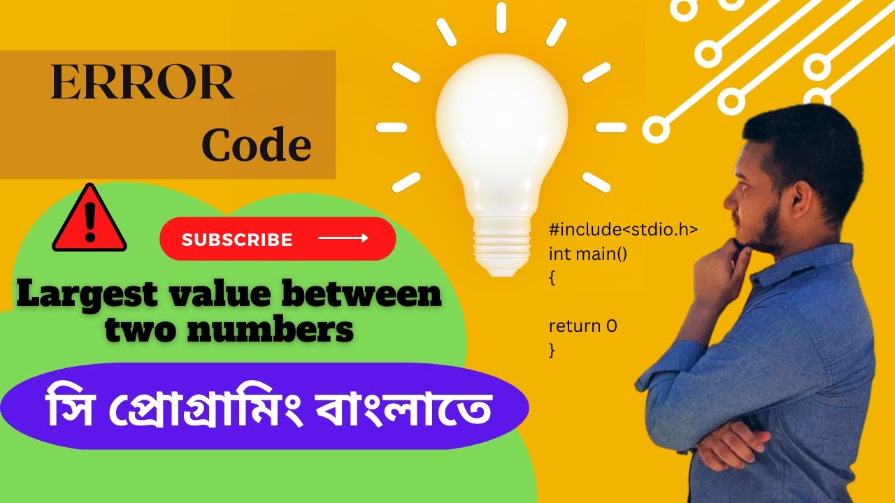 Problem 01 Largest Value Between Two Numbers C Programming Bangla Problem 01 Largest Value Between Two Numbers C Programming Bangla