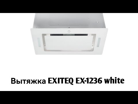 Полновстраиваемая вытяжка EXITEQ EX-1236 white # ...