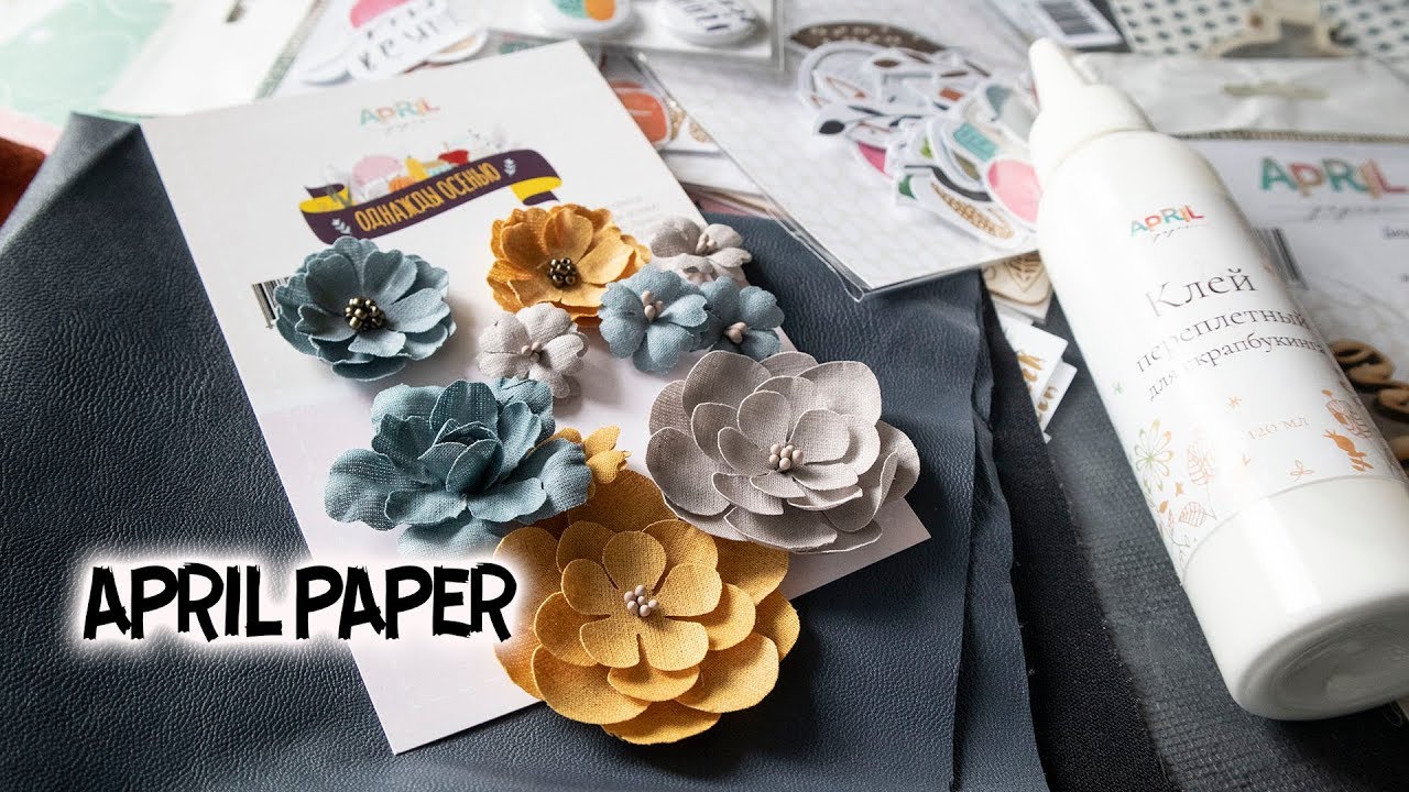 Обзор дизайнерской посылки April Paper №2/ Скрапбукинг - YouTube
