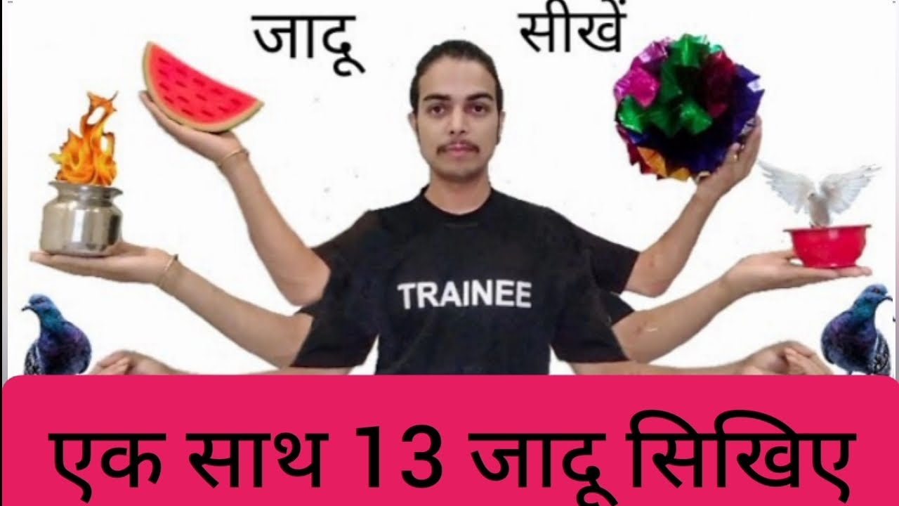 magic tricks, magic tutorial video, how to learn magic, jadu sikhe ...