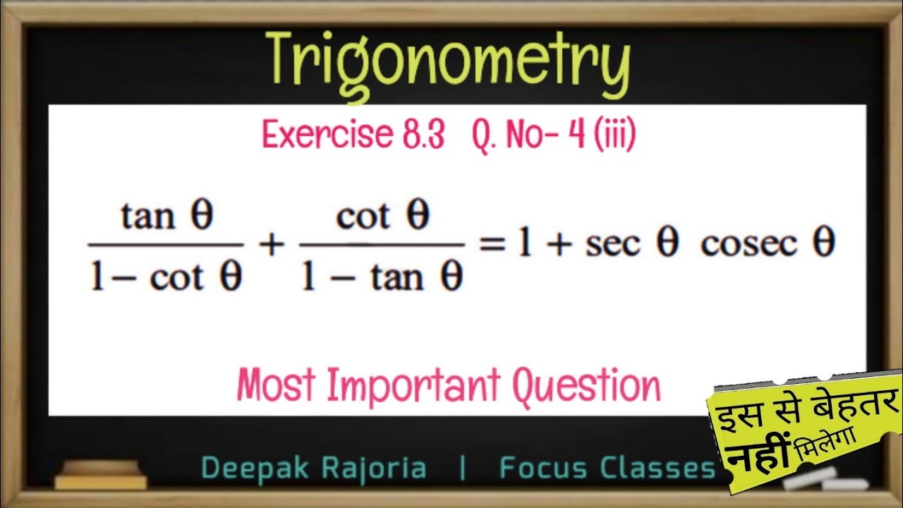 Prove that : tan theta / 1- cot theta + cot theta / 1- tan theta = 1 ...