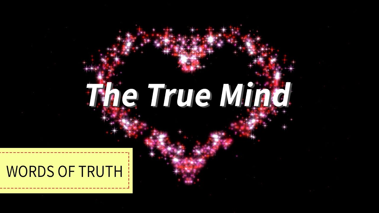 The True Mind - YouTube