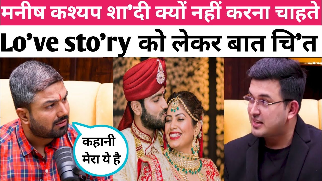#manishkashyap सोसल मिडिया पर आकर बोले /manish kasyap kyo nhi karna ...