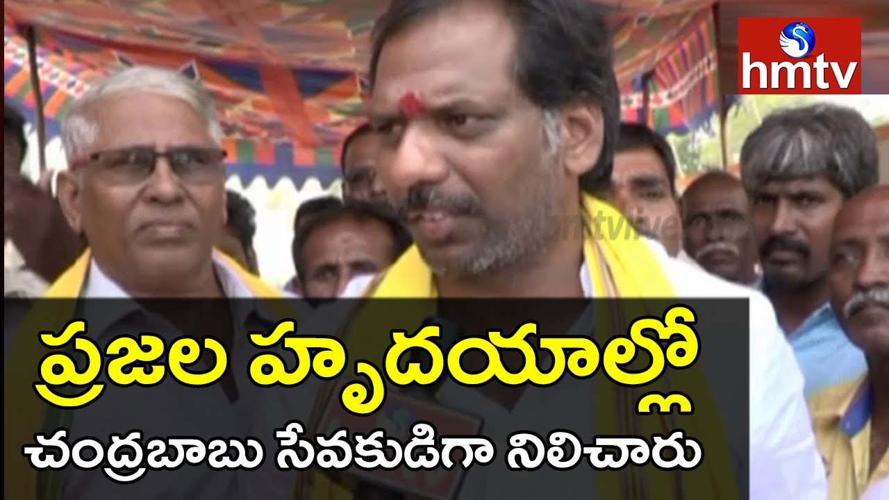 Addanki TDP MLA Candidate Gottipati Ravi Face to Face Over Election ...
