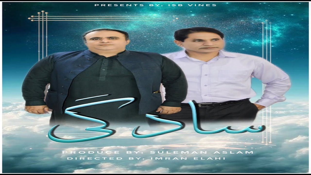 Sadgi | Emotional Story | Isb Vines | Imran Ellahi | Zeeshan | Hareem ...