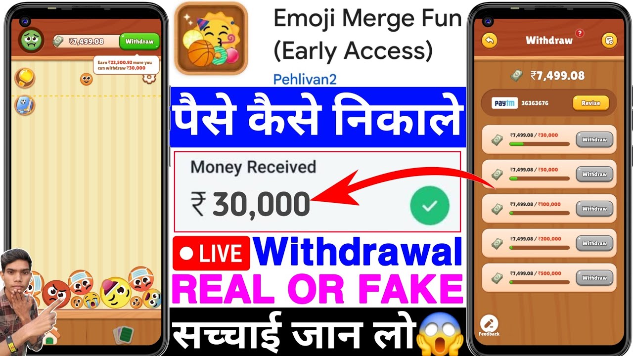 Emoji Merge Fun App Real Or Fake | Emoji Merge Fun Withdrawal Proof ...