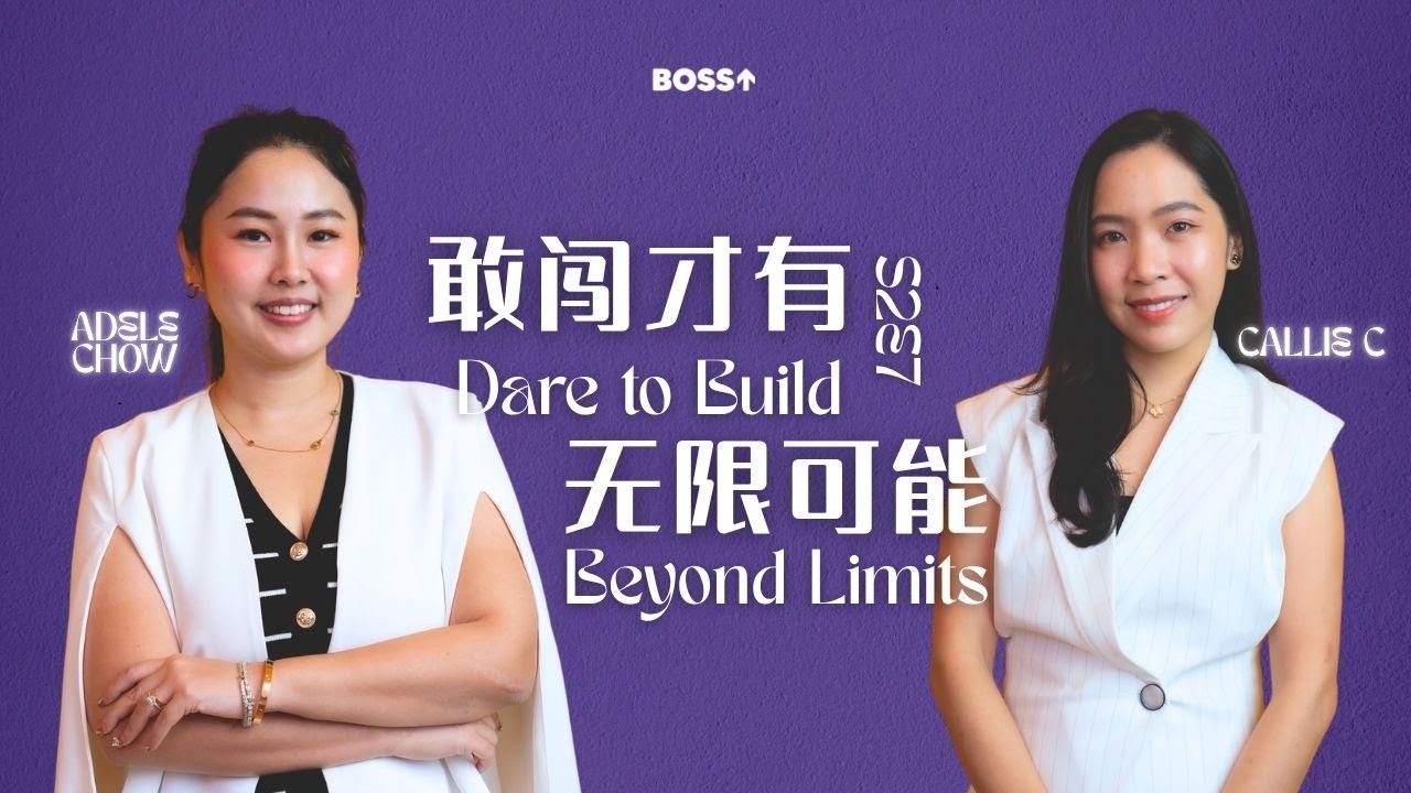 [S2E7] Dare to Build Beyond Limits ft. Callie C - YouTube