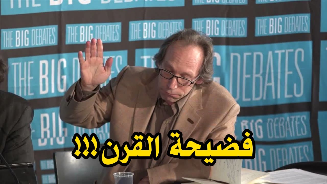 فضيحة القرن ملحد يدافع عن زنا المحارم Youtube