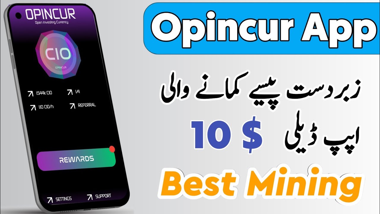 Opircur New Crypto Mining App || Earn CIO Coin || Opincur Cio Coin ...