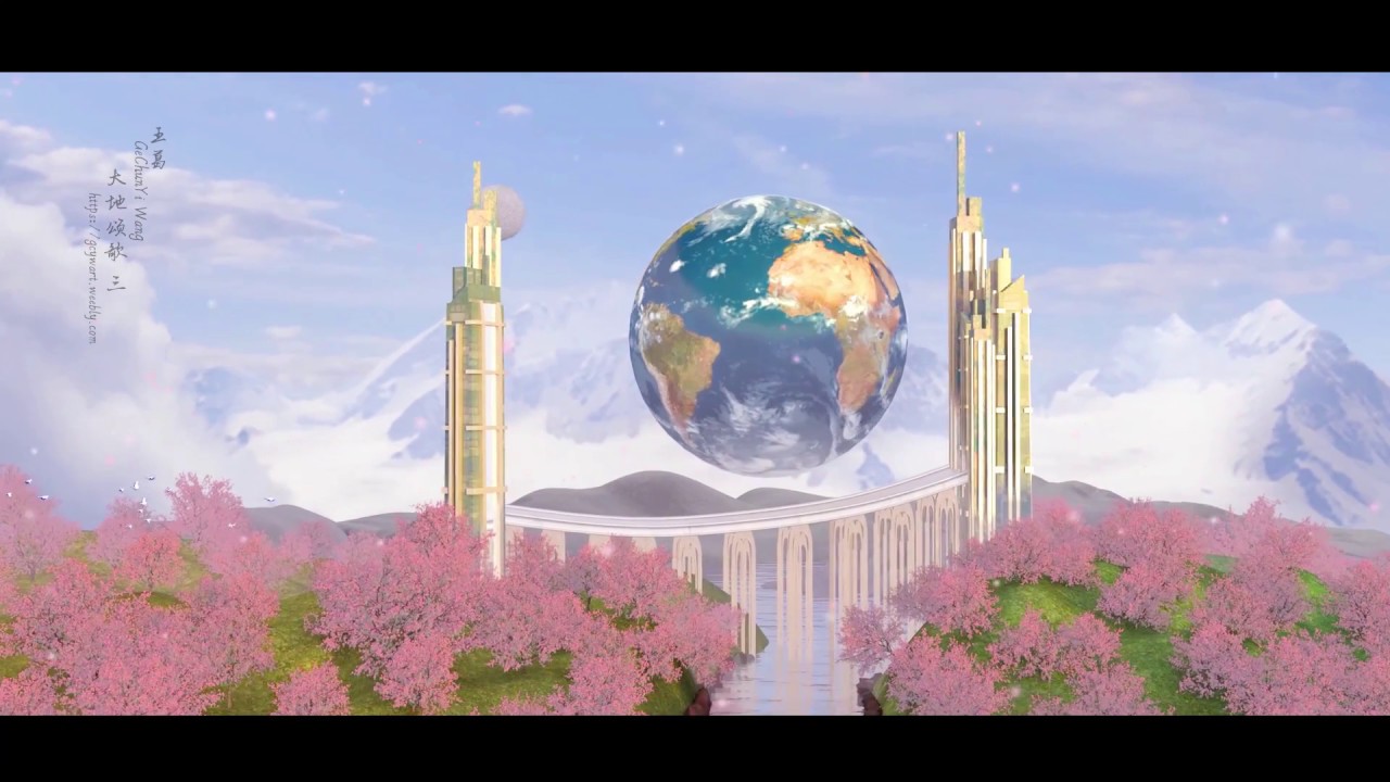 Dream Vanish . Ode for the Earth 3. 3D Environment Animation. - YouTube