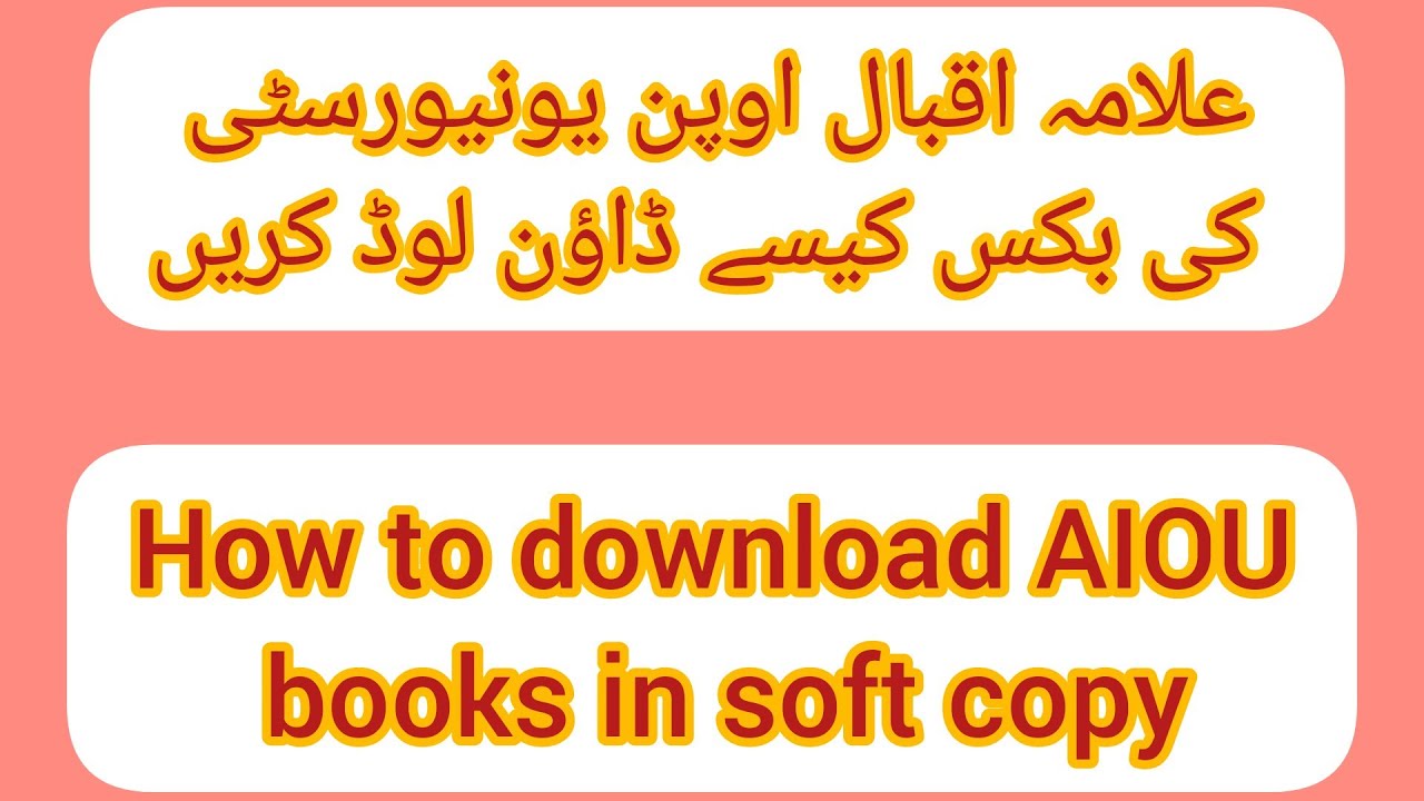 how to download AIOU books in soft copy - YouTube