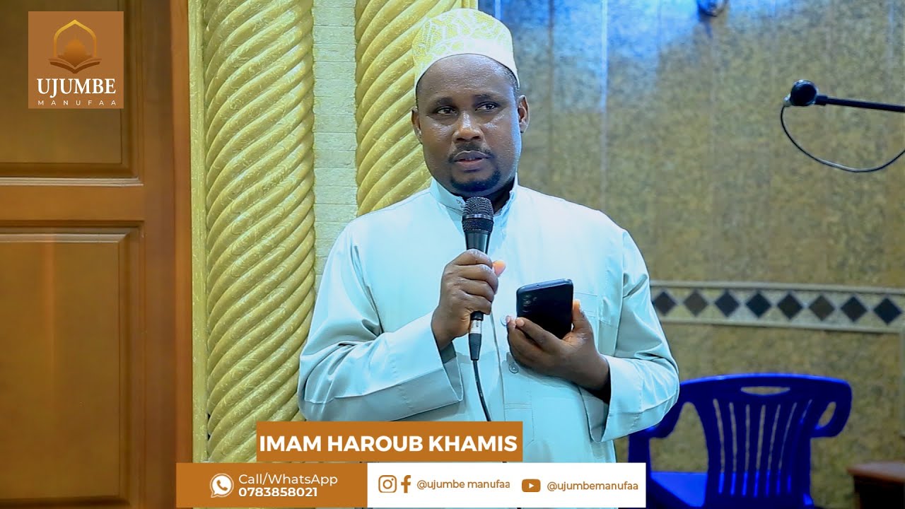 UMUHIMU WA KUSOMA QUR AN - IMAM HAROUB KHAMIS - YouTube