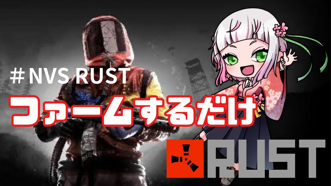 【RUST】ヘリ乗れるようになりました。#NVSRUST - YouTube