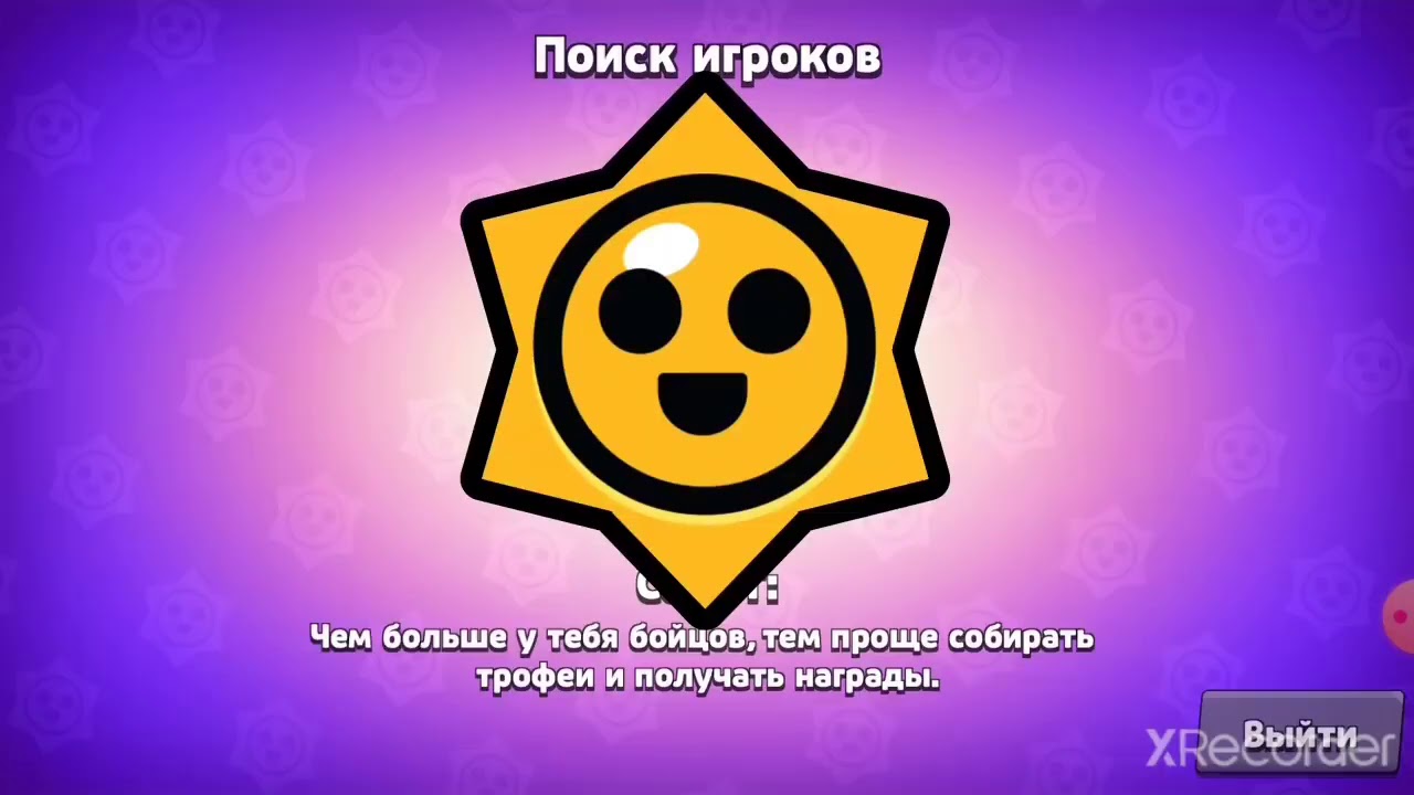 BRAWL STARS "Diamand & RIK-ша" - YouTube